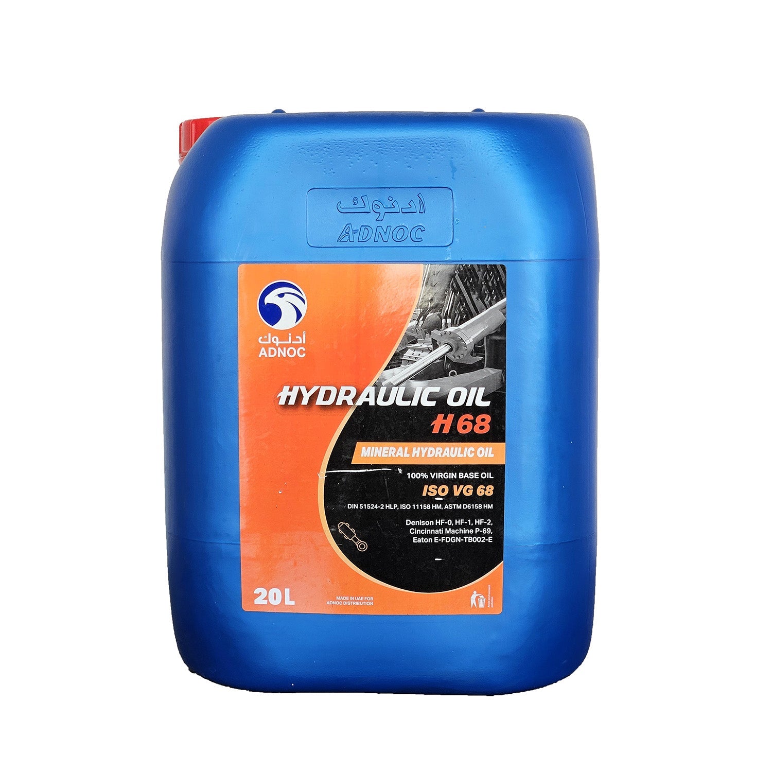 ADNOC VOYAGER Brake Fluid DOT 3 – Lebanon Lubricants