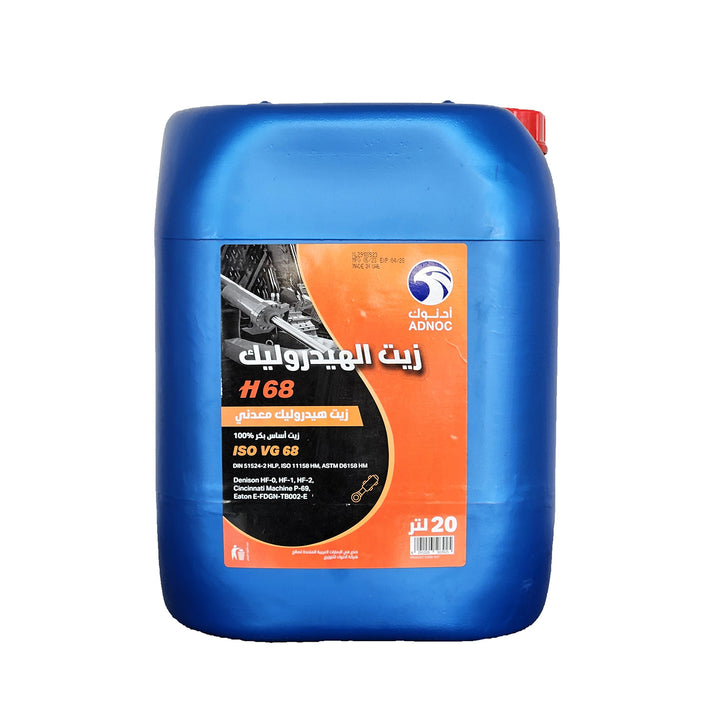ADNOC Hydraulic H 68 – Lebanon Lubricants