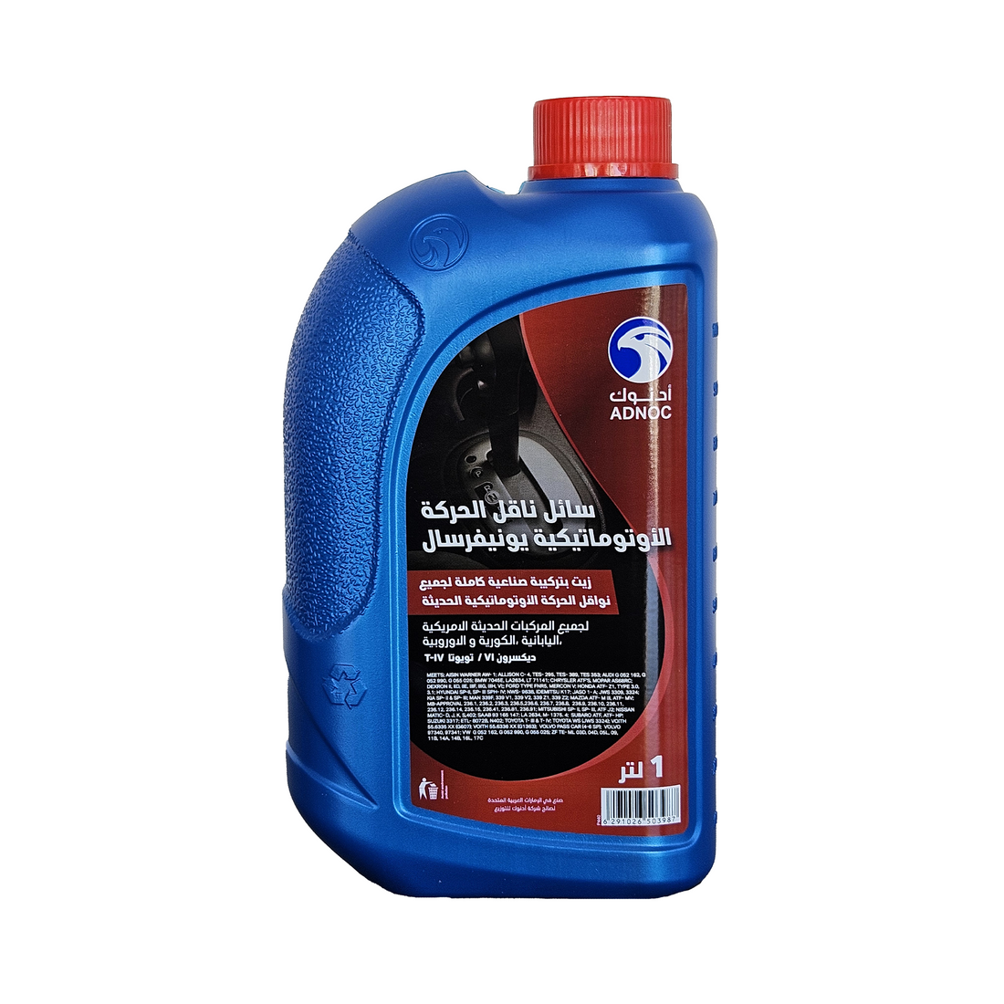 ADNOC VOYAGER ATF UNIVERSAL – Lebanon Lubricants